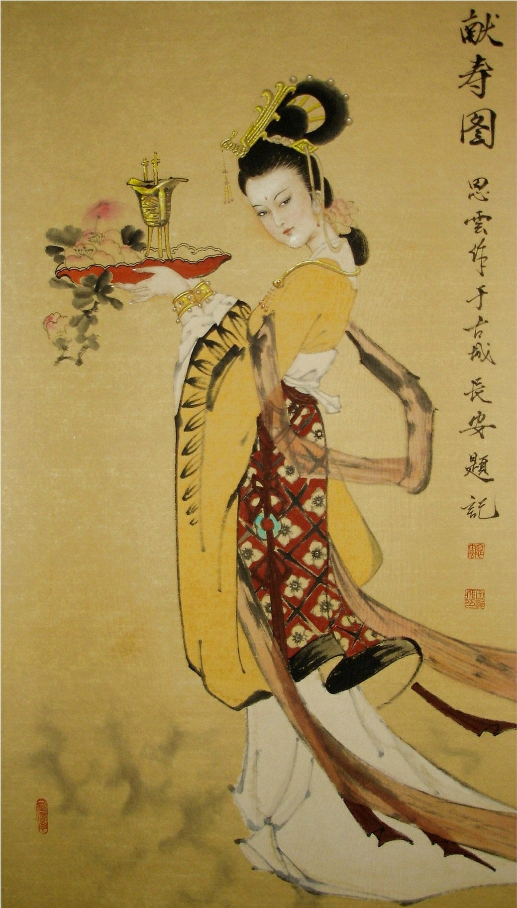 Gallery - Way of Infinite Harmony